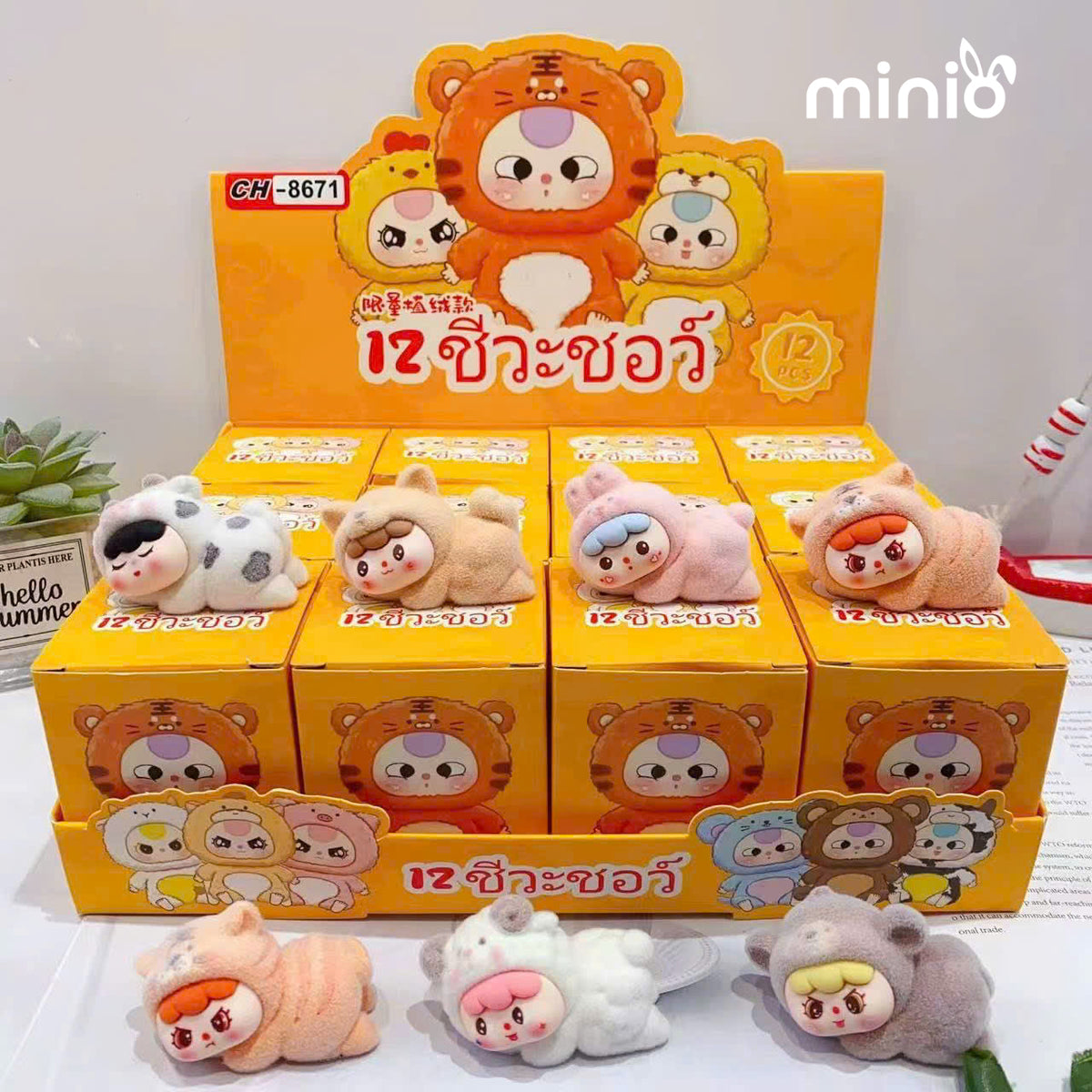 Túi mù tượng BB3 con giáp – Minio